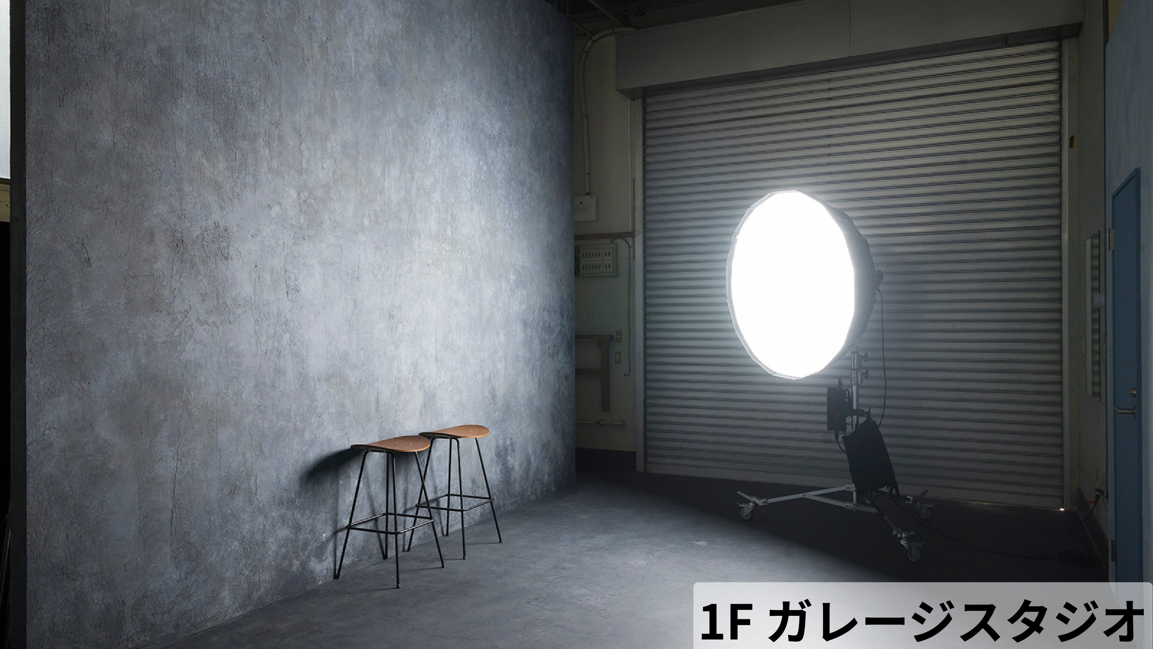 スタジオマド小岩 - STUDIO PRESS